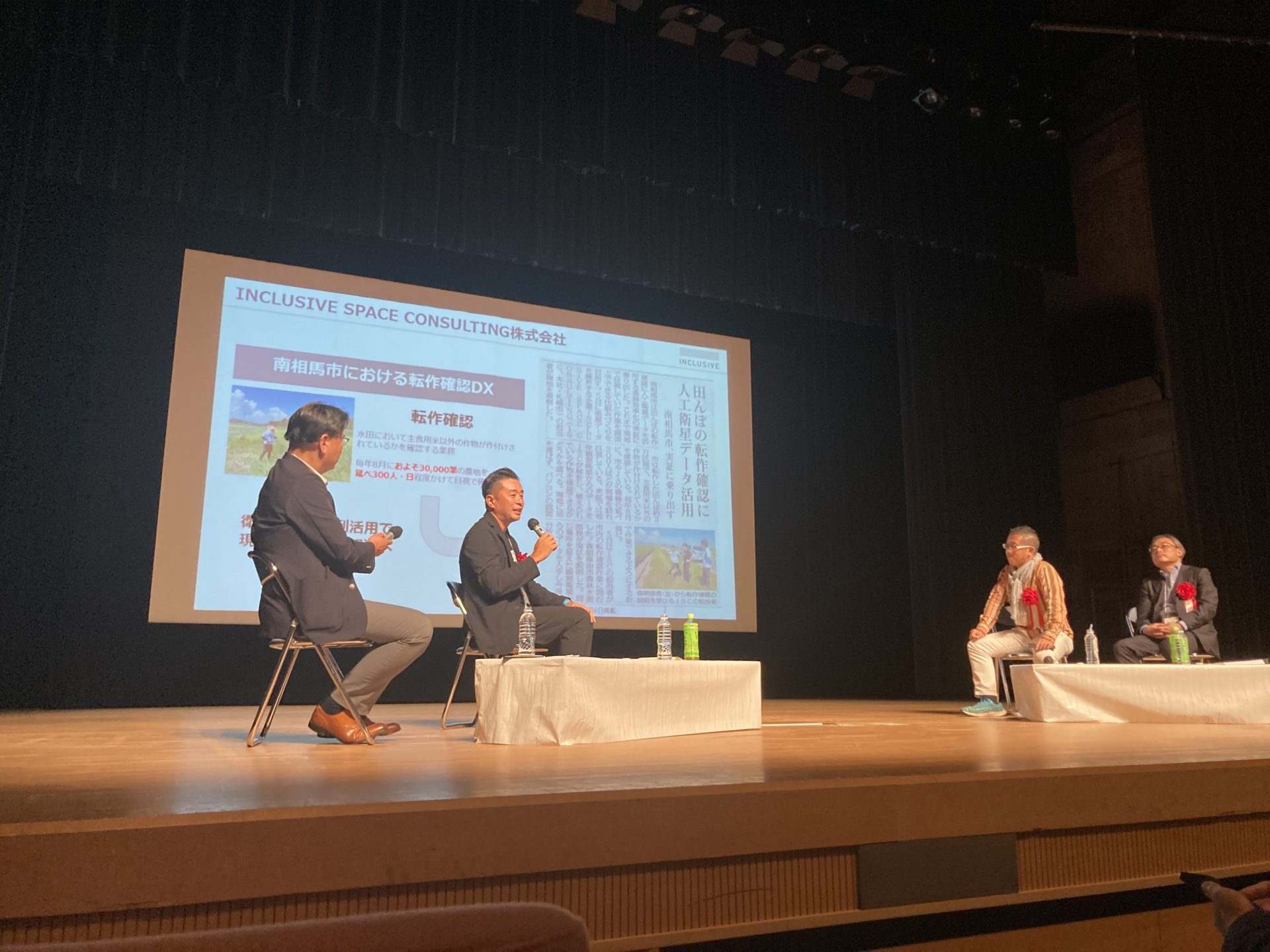 LAND INSIGHT - 「LAND INSIGHT」は 衛星データ活用により 業務効率化サービスを提供します。